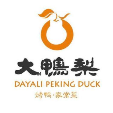 大鸭梨 | Dayali Beijing Roast Duck